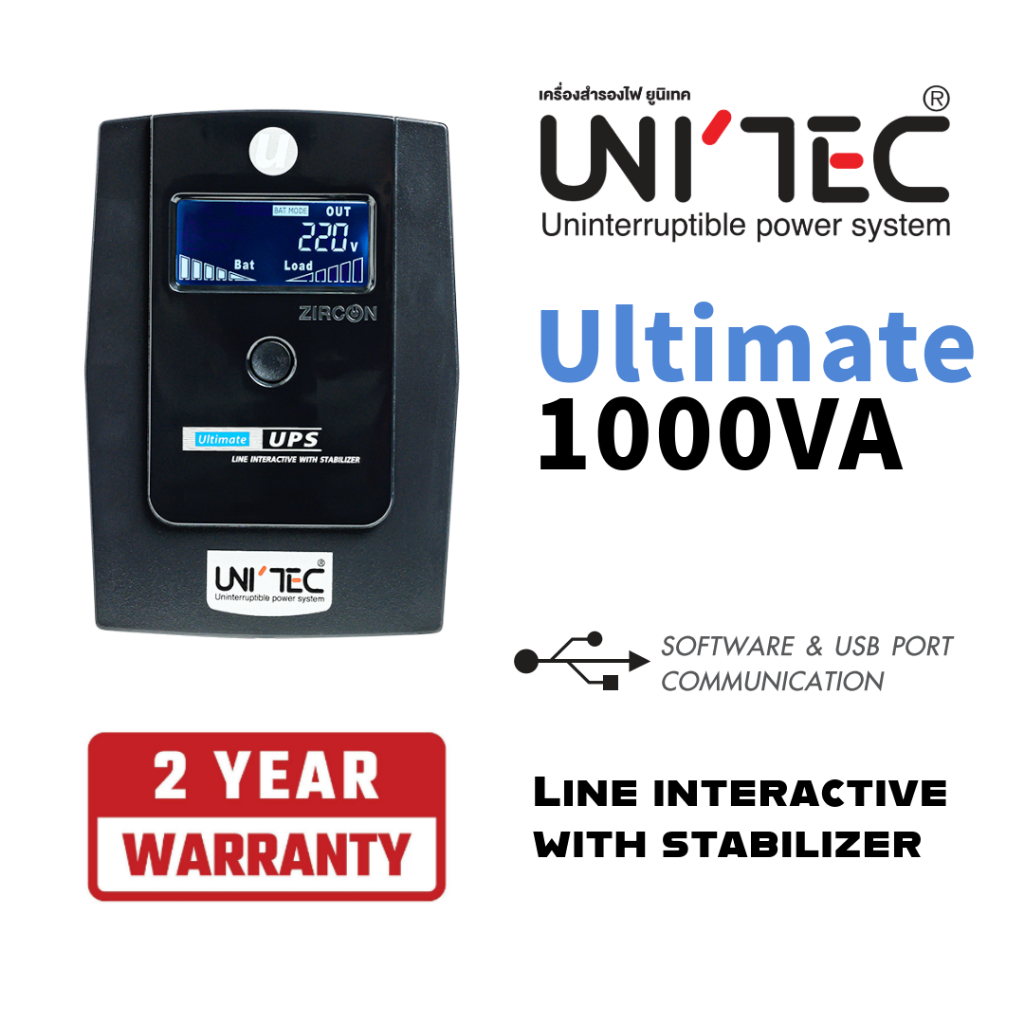 UNITEC 1000VA/550W เครื่องสำรองไฟ Line interactive with stabilizer ...