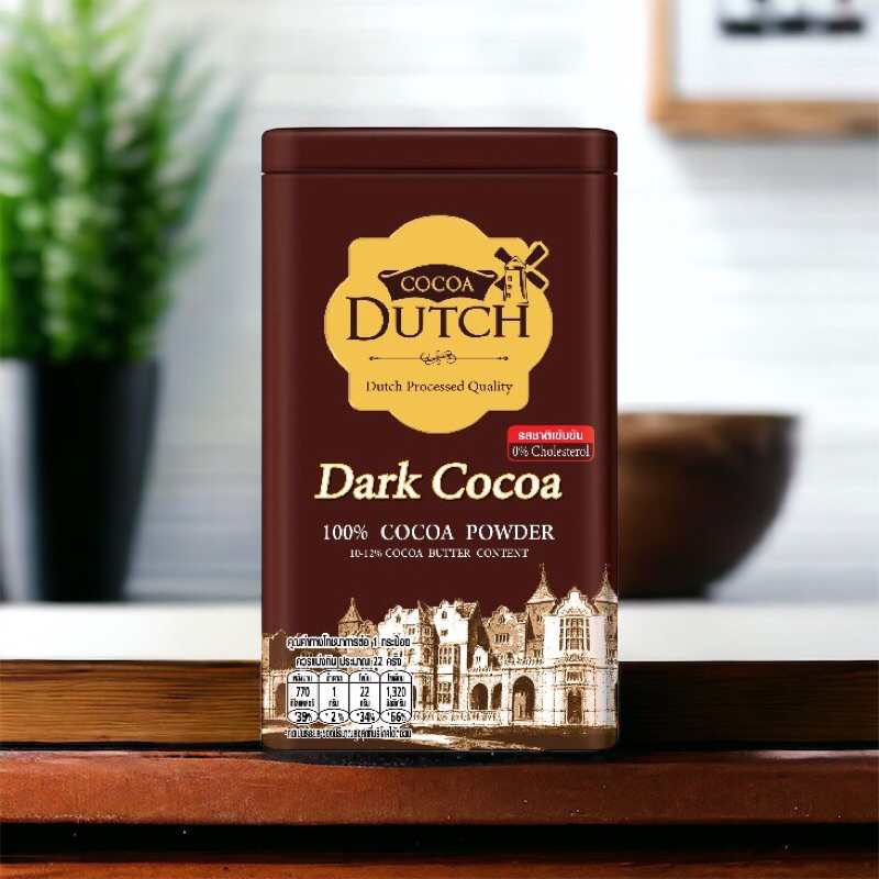 Cocoa Dutch โกโก้ดัทช์ โกโก้ผง สีเข้ม ขนาด 180 กรัม | Shopee Thailand