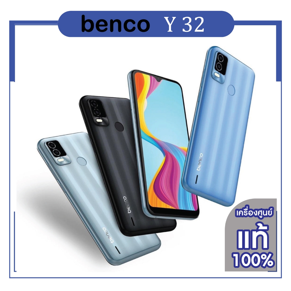 Benco Y32(2+32GB)ประกันศูนย์ไทยแท้1ปี | Shopee Thailand