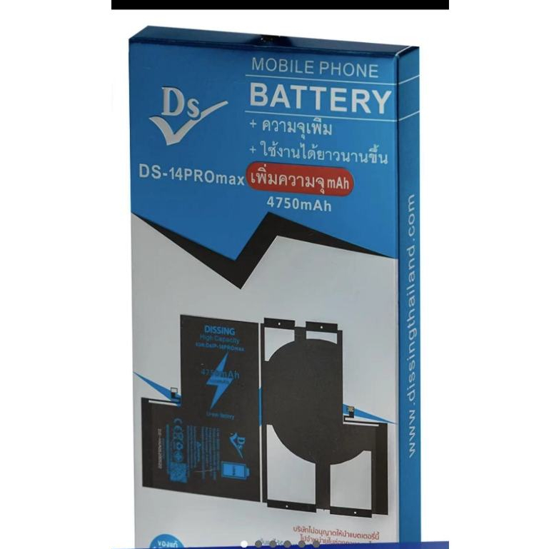 แบตเตอรี่ 14 โปรMax เพิ่มความจุ งาน DISSING | Shopee Thailand