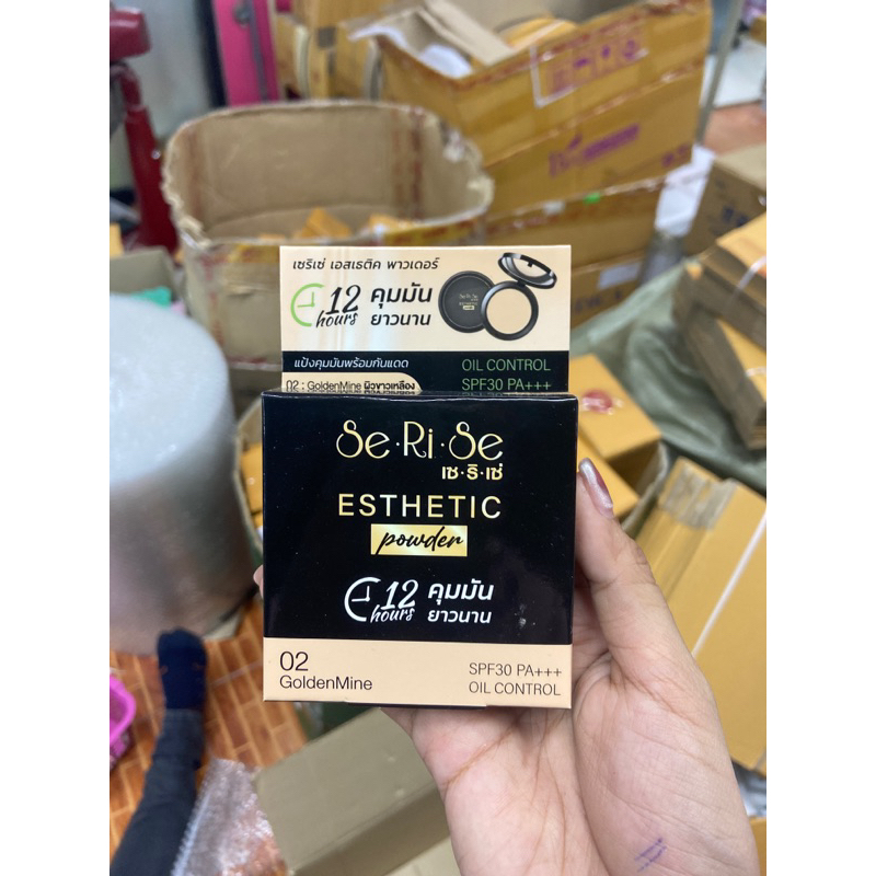 แป้งตลับ เซริเซ่ Se Ri Se | Shopee Thailand