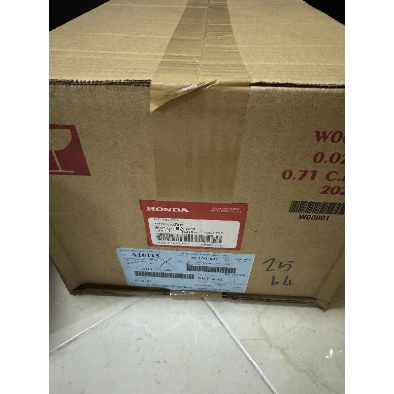 ยางแท่นเครื่อง ยางแท่นเกียร์ Civic FC 1.8 ของแท้ เบิกศูนย์ 50850-TBA ...