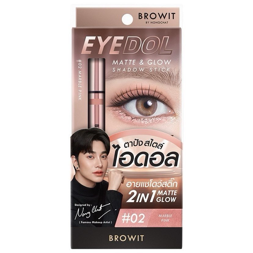 Browit Eyedol Matte & Glow Shadow Stick (0.5g+0.5g) | Shopee Thailand
