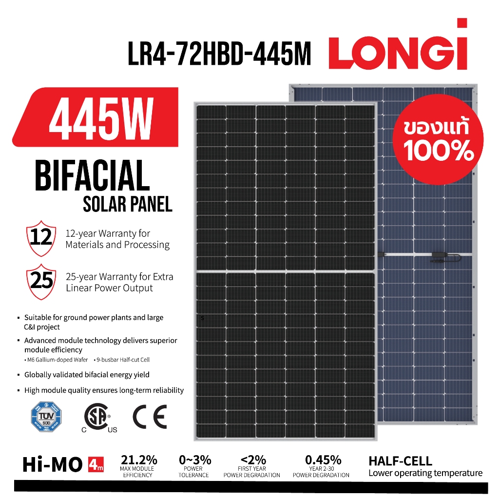 -ฟรีค่าส่ง- Longi แท้ 100% แผงโซล่าเซลล์ 445w รุ่น LR4-72HBD-445M (มีประกัน) | Shopee Thailand