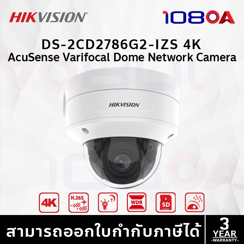 Hikvision DS-2CD2786G2-IZS 4K 8 MP AcuSense Vari focal Dome Network Camera กล้องวงจรปิด CCTV ...