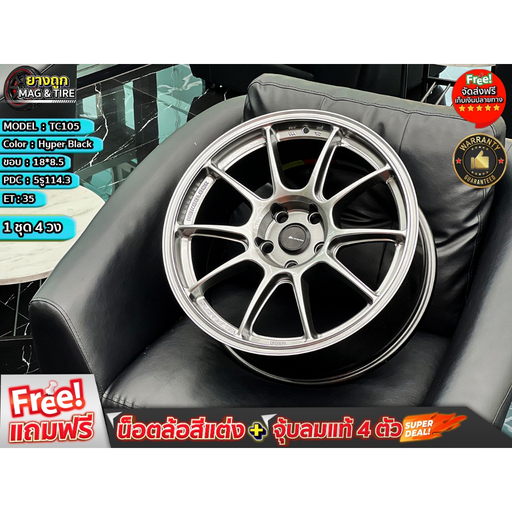 ล้อ TC105 18*8.5 5รู114.3 ET'35 สี Hyper Black ล้อแม็กขอบ18 แม็กรถยนต์ ...