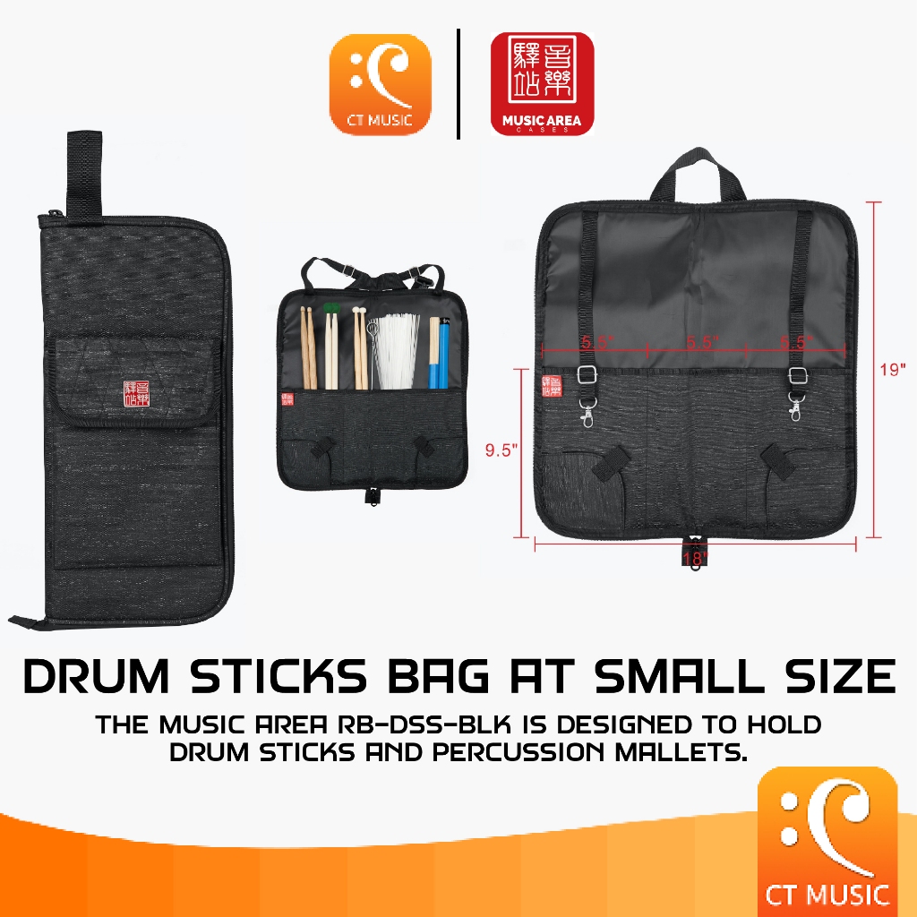 Music Area Drum Sticks Bag at Small Size กระเป๋าไม้กลอง กระเป๋า ...