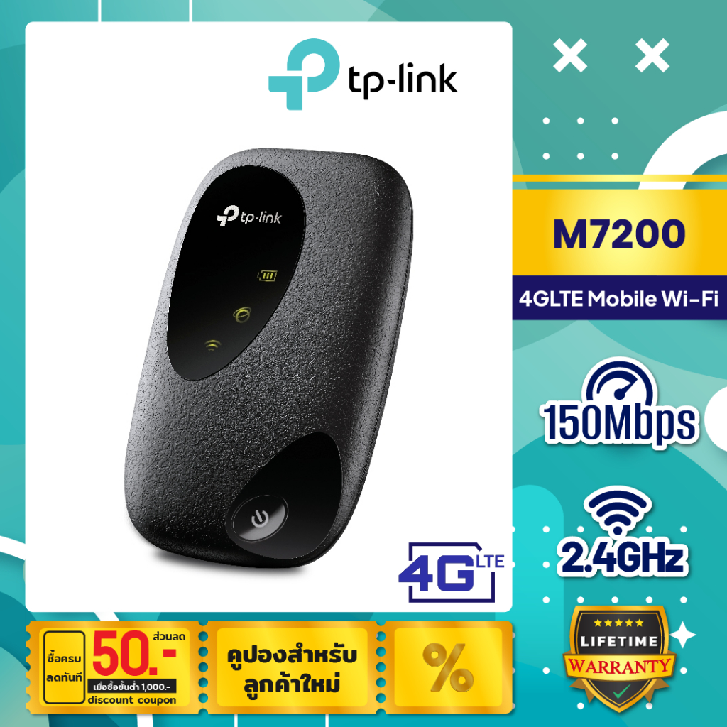TP-Link 4G LTE Mobile Wi-Fi รุ่น M7200 | Shopee Thailand