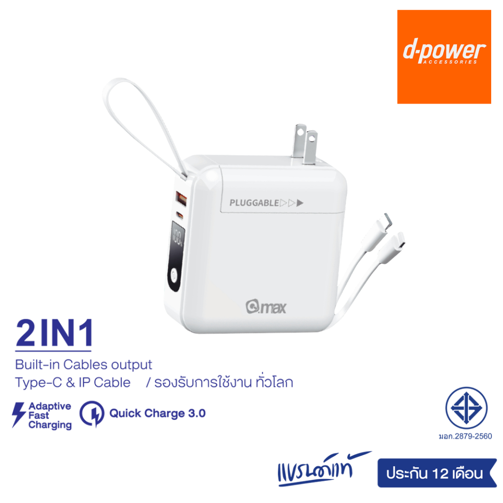 Shopee Thailand | ซื้อขายผ่านมือถือ หรือออนไลน์