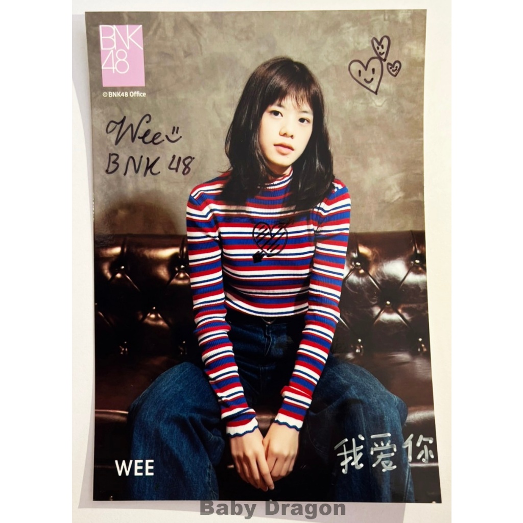 WEE BNK48 SSR Debut รุ่น 2 ลายเซ็นต์จริง | Shopee Thailand