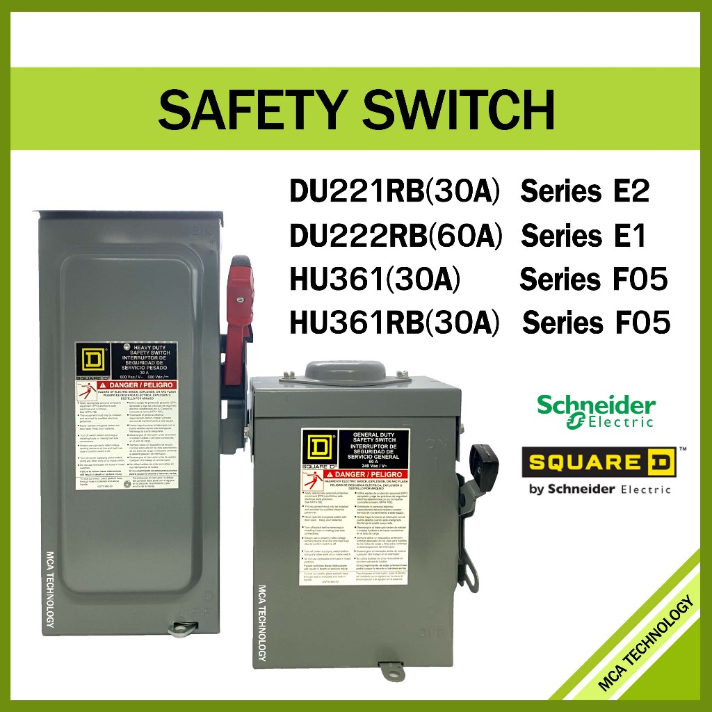เซฟตี้สวิทช์ Safety Switch ยี่ห้อ Schneider รุ่น DU221RB,DU222RB,HU361 ...