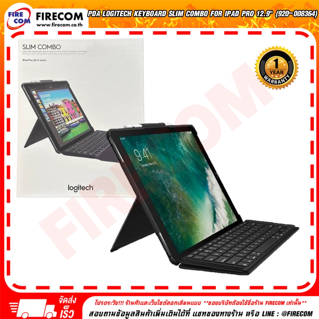 เคสคีย์บอร์ด PDA Logitech Keyboard Slim Combo For iPad Pro 12.9" (920 ...