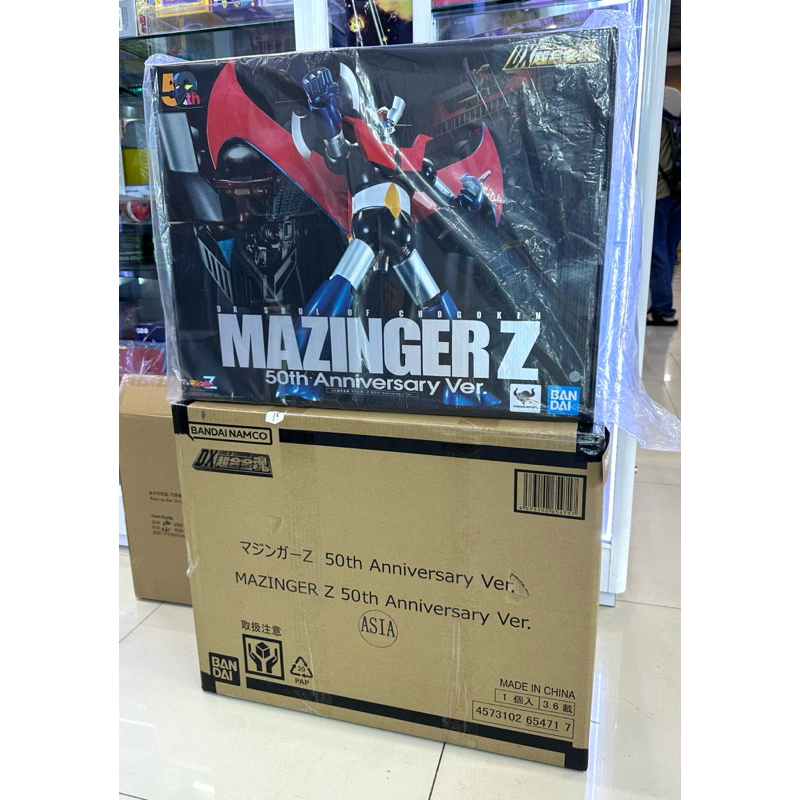 [พร้อมส่ง] DX Soul Of Chogokin Mazinger Z 50th Anniversary Ver. | Shopee Thailand