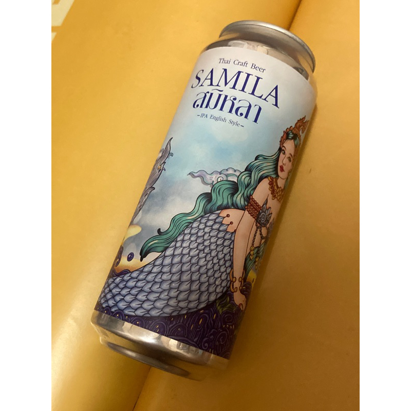 samila สมิหลา กระป๋องเบียร์คราฟไทย (กระป๋องเปล่า) | Shopee Thailand