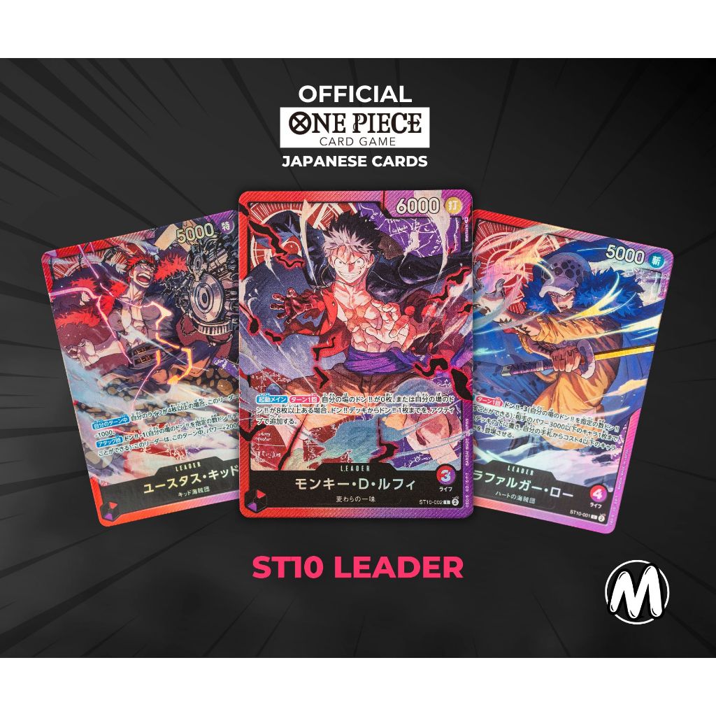 ST10 Leader One Piece Card Game - Single Card - NM การ์ดเกมวันพีซ ...