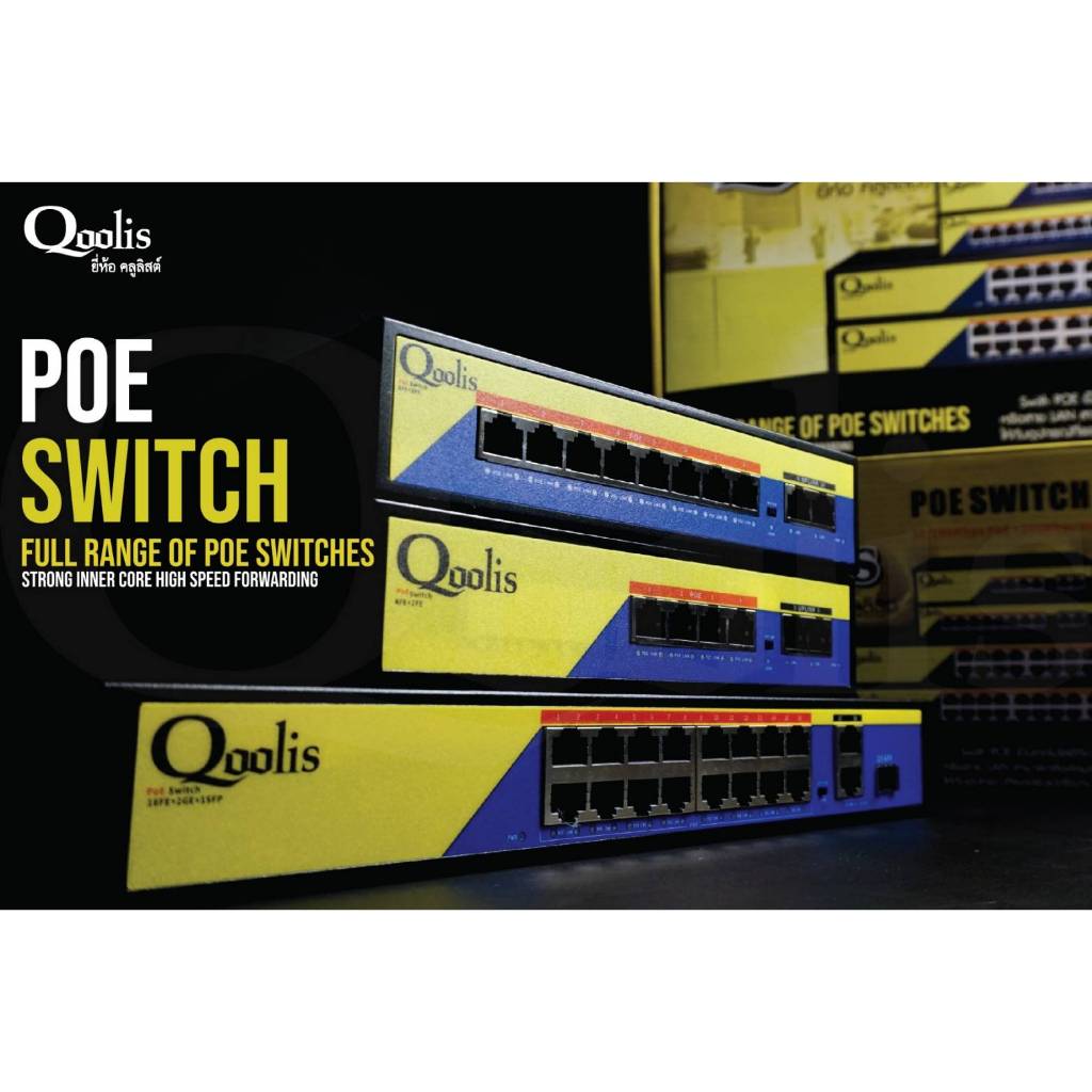 Switch Hub POE Qoolis 4/8/16 CH (/100mps) | Shopee Thailand
