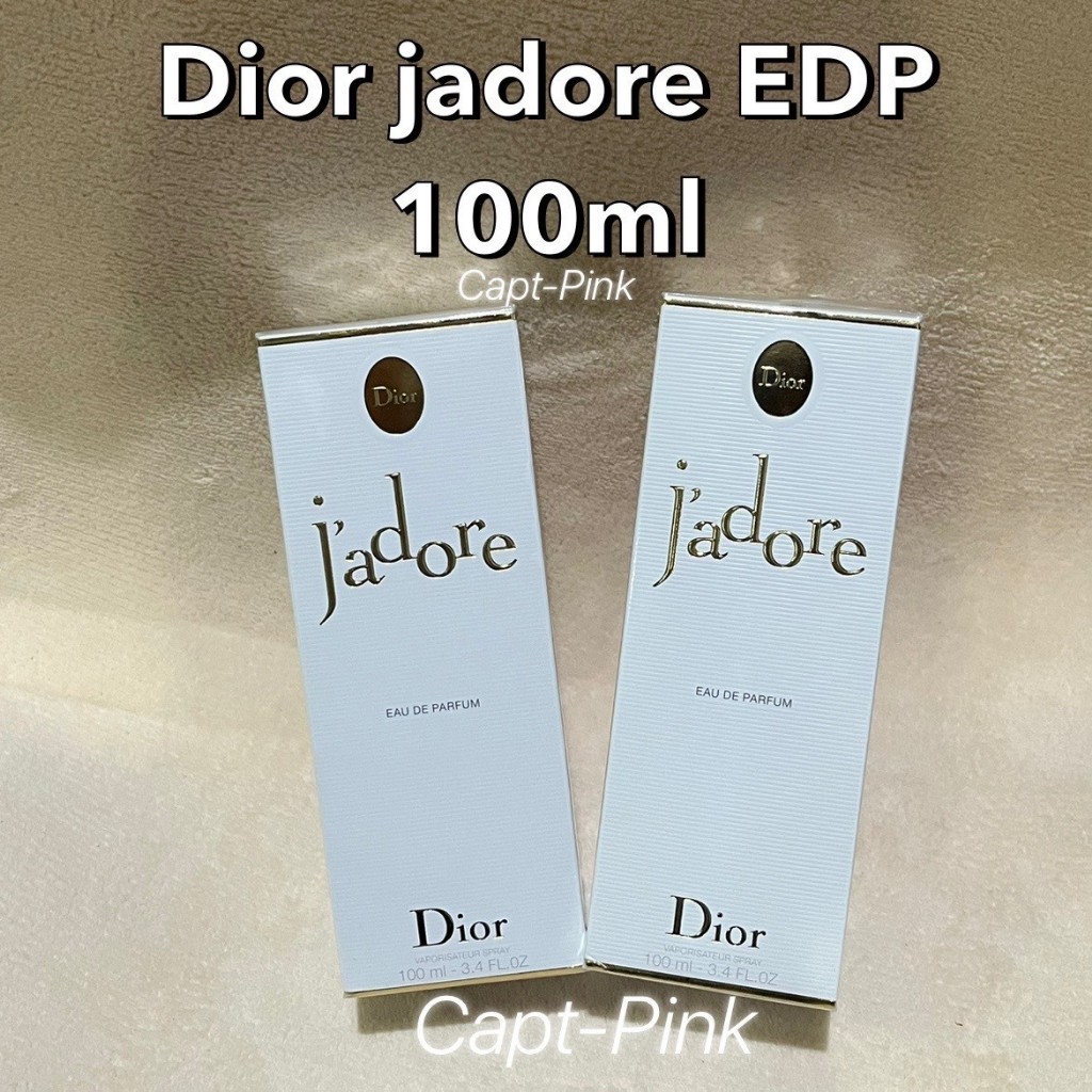 Dior J'adore EDP 100ml | Shopee Thailand