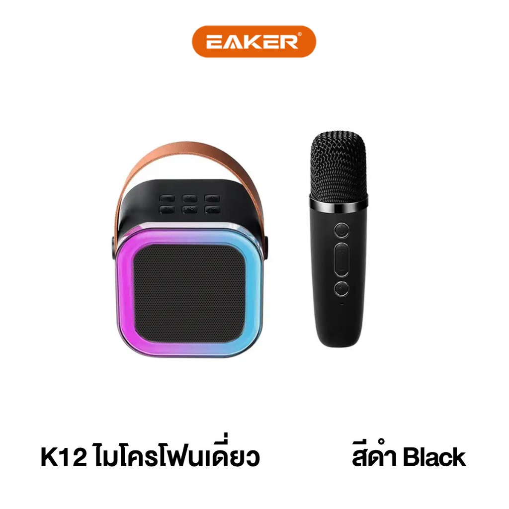EAKER K12 ลำโพงบลูทูธ ไมโครโฟนคู่ ของแท้ RGB มินิ แบบพกพา ลำโพงคาราโอเกะไร้สายกลางแจ้งขนาดเล็ก ...