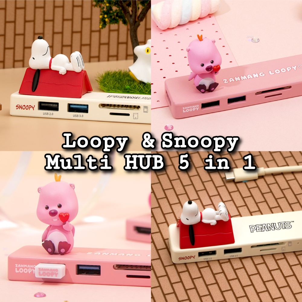 ( พร้อมส่ง ) Zanmang Loopy & Peanuts Snoopy Multi HUB 5in1 อะแดปเตอร์ ...