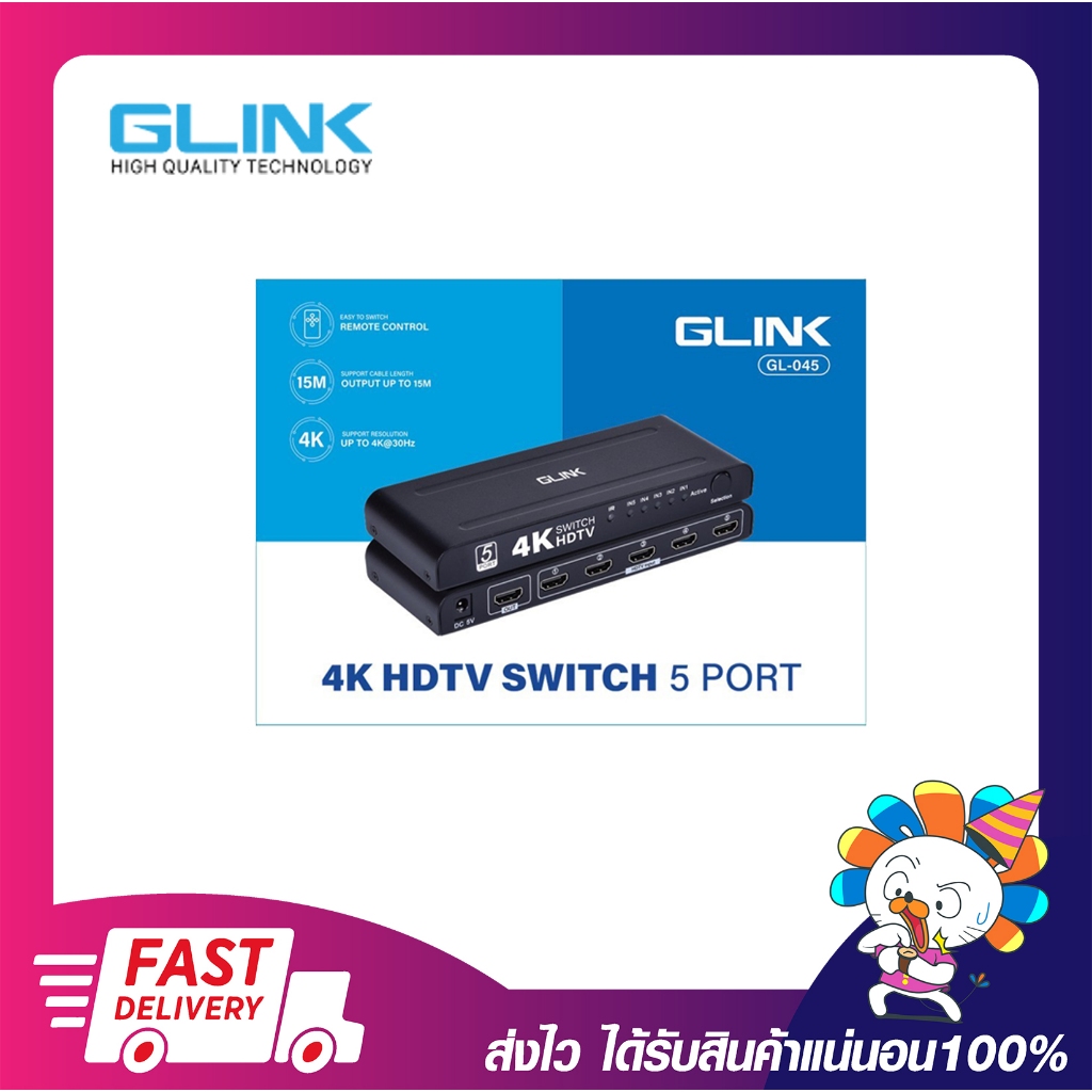 อุปกรณ์แปลงภาพ GLINK 4K HDMI SWITCH & REMOTE IN 5 OUT 1 รุ่น GL-045 ...
