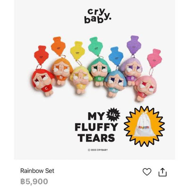 (เหลือแต่ถุง) Cry baby rainbow set my lil fluffy tear | Shopee Thailand