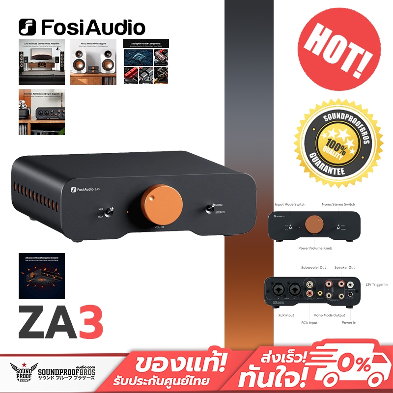 [PreOrder] Fosi Audio - ZA3 Power Amplifier ClassD 2 Channel ชิป TI ...