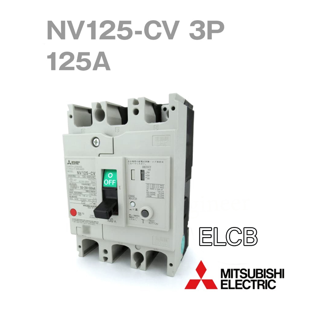 Breaker ELCB NV125-CV 3P 100A ,125A 100-440Vac ป้องกันไฟรั่วไฟดูด ...