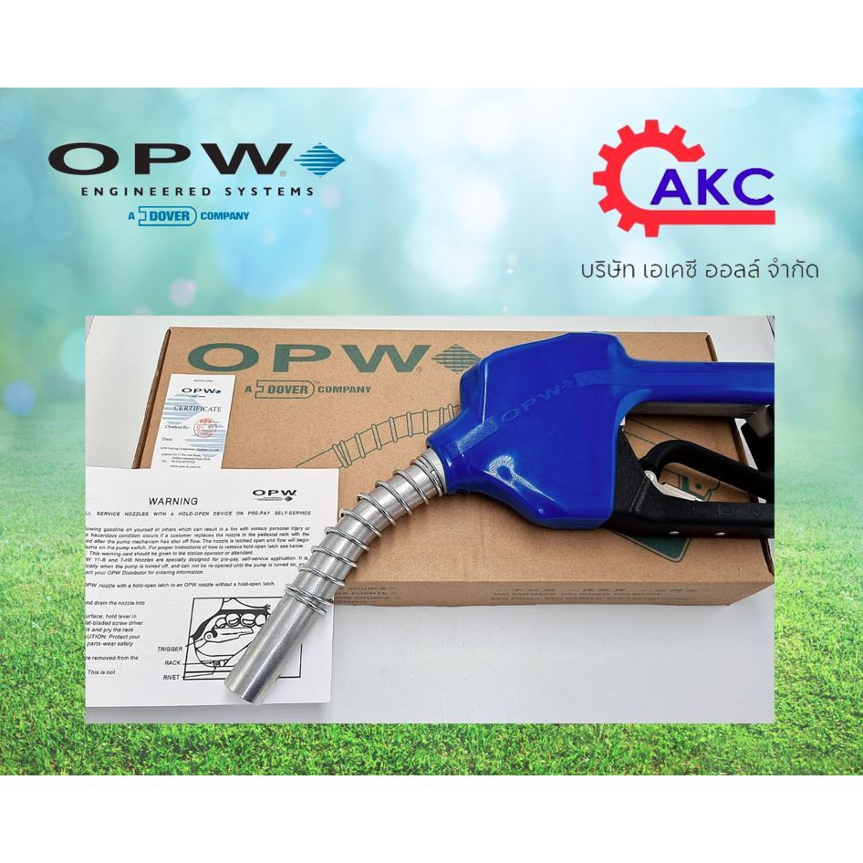 มือจ่ายน้ำมัน มือบีบน้ำมัน หัวจ่ายน้ำมันOPWแท้ รุ่น11A สีน้ำเงิน(ใช้กับดีเซล)ของแท้100% มาตราฐาน ...