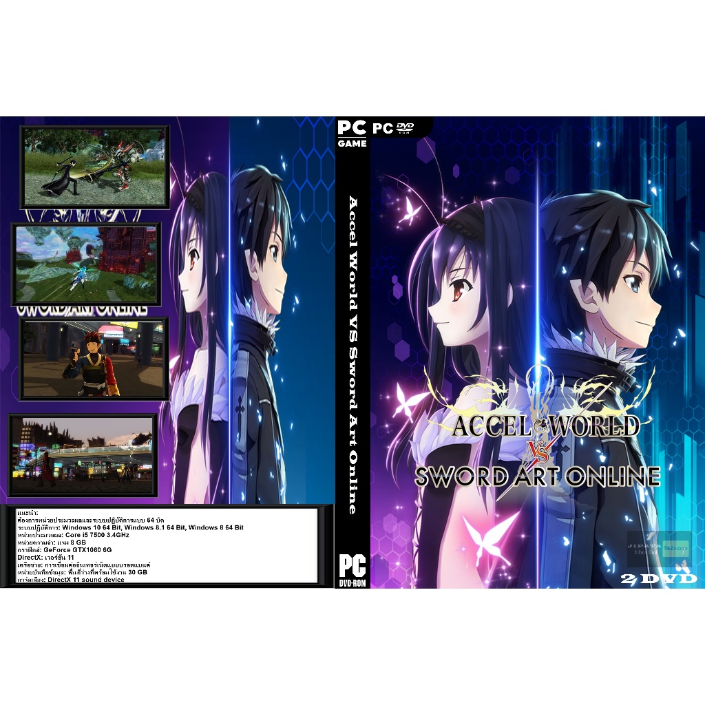 แผ่น Game PC Accel World VS Sword Art Online Deluxe Edition (2DVD ...
