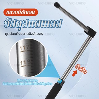 👩‍⚕️ไม่ต้องใช้แบตเตอรี่👨‍⚕️ที่วัดความสูง 90-190cm เครื่องชั่งนำ้หนักวัดส่วนสูง 2in1 เครื่องชั่ง ...