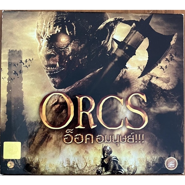 VCD ลิขสิทธิ์แท้ ORCS : อ็อคอมนุษย์ | Shopee Thailand