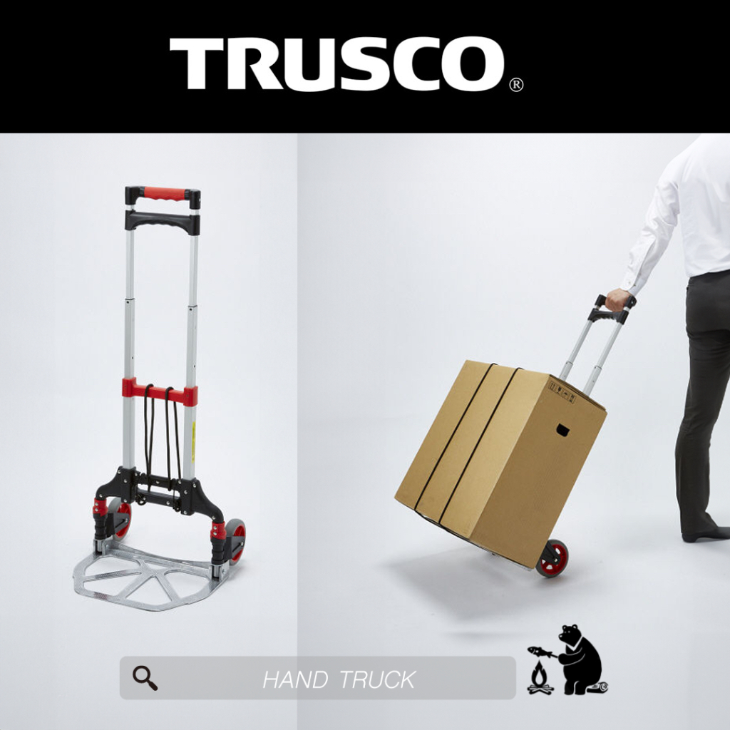 รถเข็นพกพา พับเก็บได้ Hand Truck - Trusco | Shopee Thailand