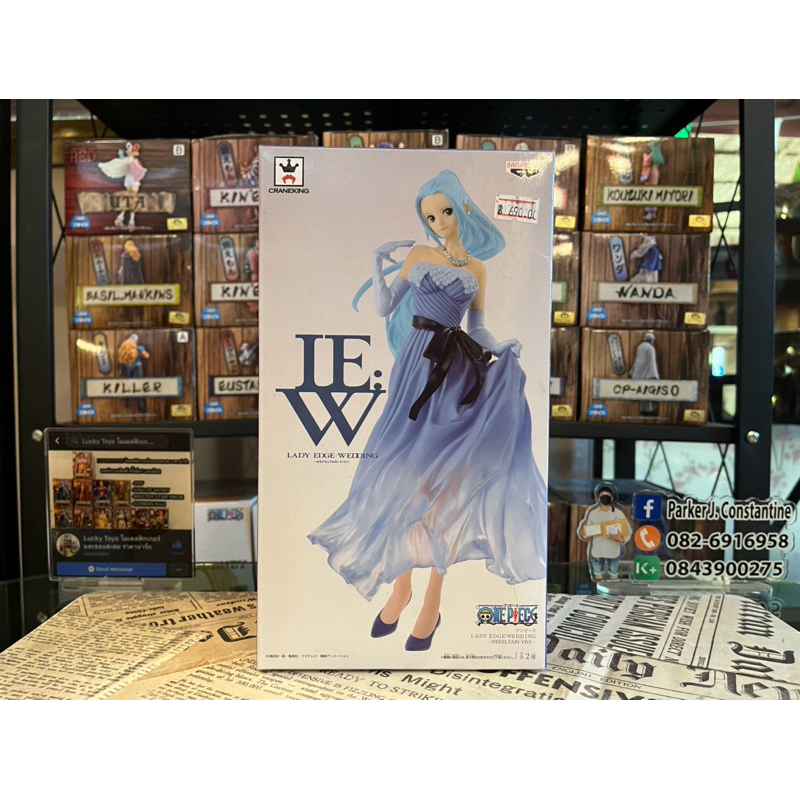 One Piece Lady Edge Wedding - Nefeltari Vivi [มือ2 lot HK แมวส้ม ...