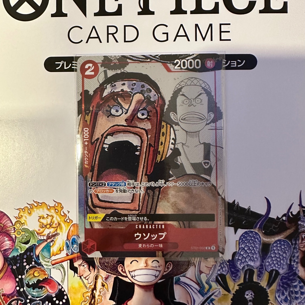 การ์ดจากแฟ้ม (One Piece Card Game) การ์ดวันพีชของแท้ จากแฟ้ม 25th ...