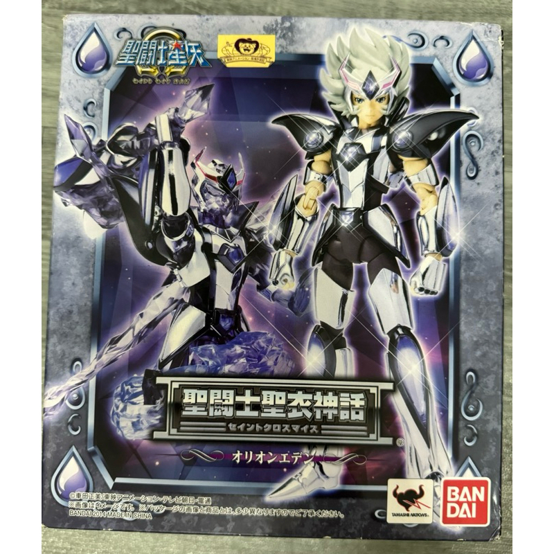 Saint Seiya cloth myth Orion Eden | Shopee Thailand