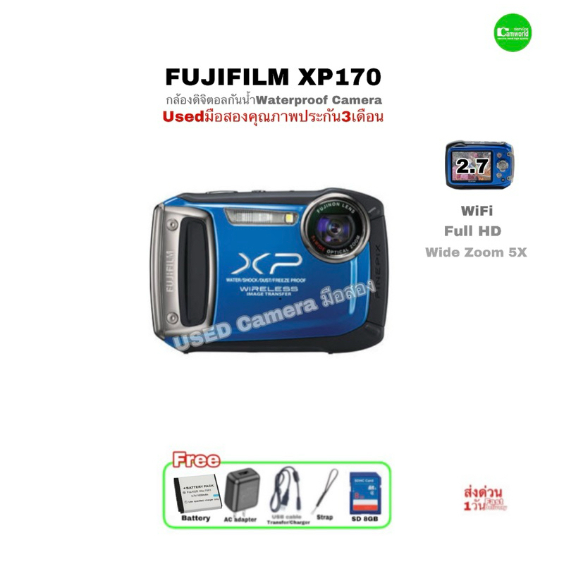 Fujifilm FinePix XP170 14.4MP Waterproof Digital Camera FULL HD 5X wide ...