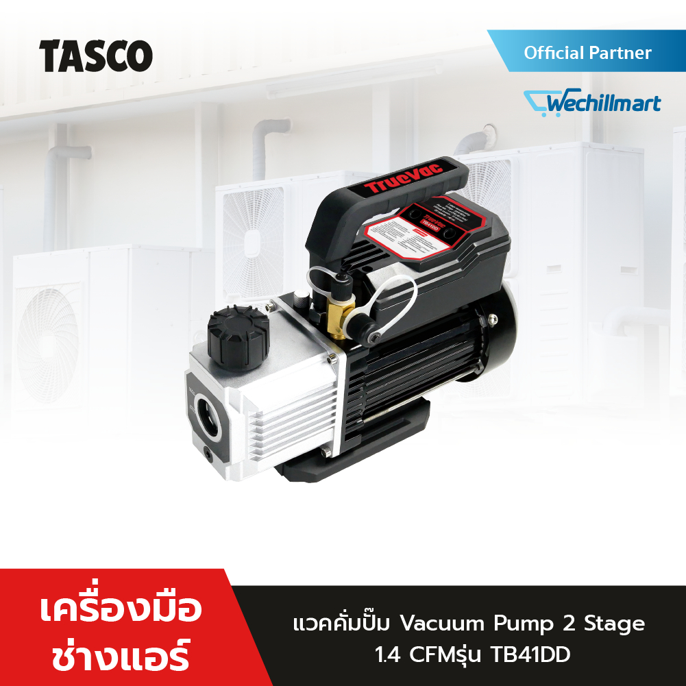 TASCO เครื่องมือช่างแอร์ แวคคั่มปั๊ม (ปั๊มสูญญากาศ) Vacuum Pump 2 Stage ...