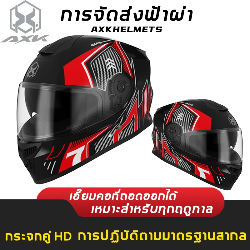 AXK หมวกันน๊อค หมวกกันน็อคมอเตอร์ไซค์ ความละเอียดสูง ป้องกันหมอก ทนต่อ ...