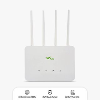 Ais 4G Ruio ST30 Home WiFi เร้าเตอร์กระจายสัญญาณ 4 เสา แบบใส่ซิม สินค้า ...