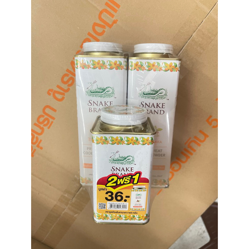 Snake Brand แป้งเย็นตรางู รีแล็กซิ่ง/ไวลด์ ทานาคา 280กรัม 2 กระป๋อง แถม ...