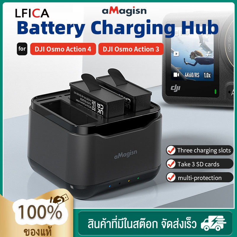 【New 】 aMagisn charging box with 3 card slots for charging, suitable ...