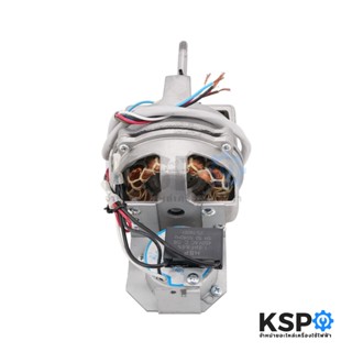 มอเตอร์พัดลม 16″ HATARI ฮาตาริ ติดฝาผนัง Fan Motor (Wall Mount Fan ...
