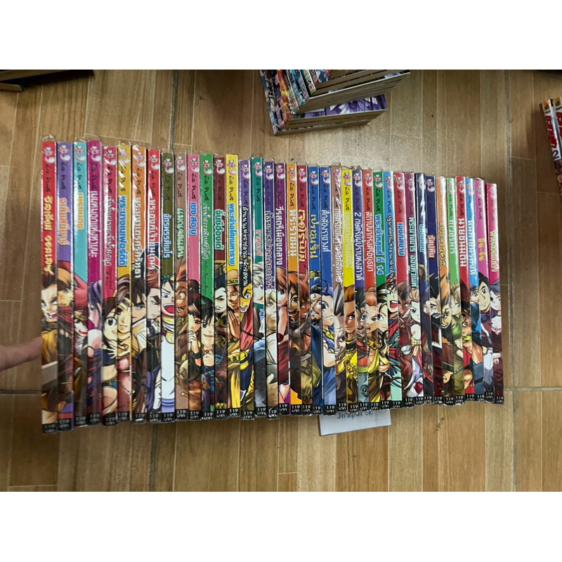 E.Q. Plus อีคิวพลัส การ์ตูนความรู้ ประวัติศาสตร์ การ์ตูน | Shopee Thailand