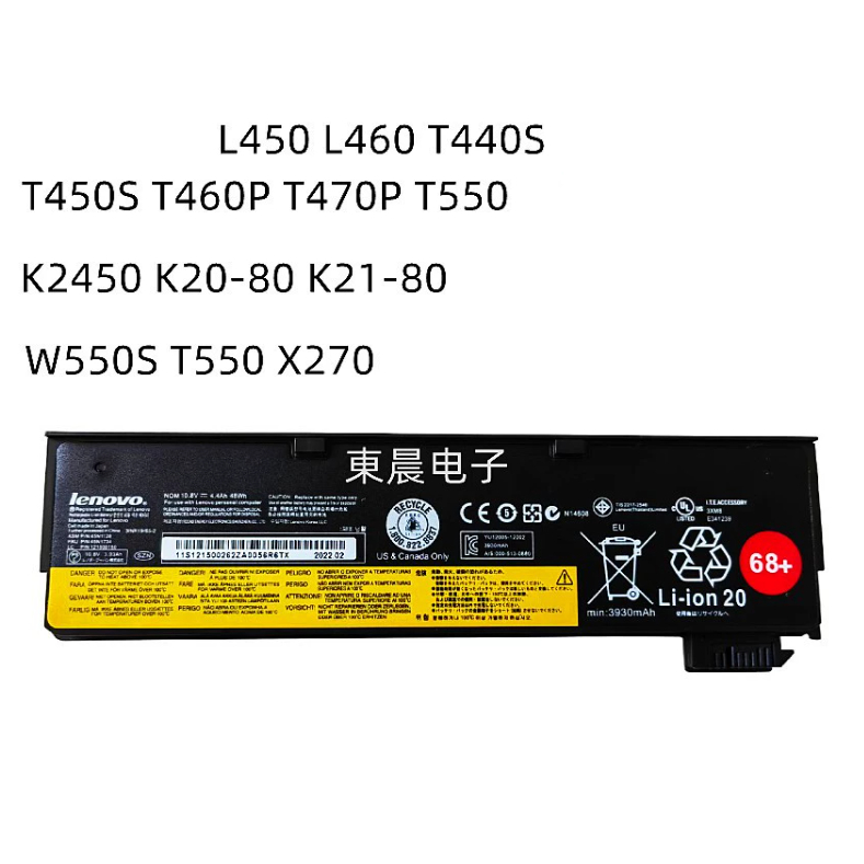 ของแท้ ใ 45N1126 แบตเตอรี่สำหรับ P50S T440 T450S T460 T470P X240 X250 ...