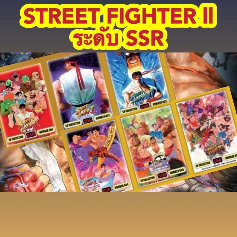 การ์ดสตรีทไฟท์เตอร์ ระดับ SSR SP Collection 6 แบบ Card Street Fighter ll/แยกใบ | Shopee Thailand