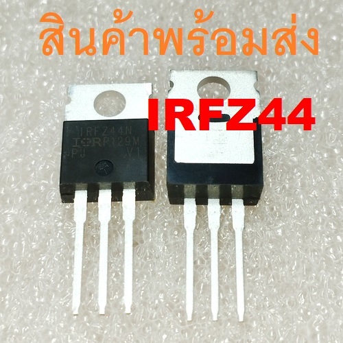 IRFZ44N IRFZ44 HEXFET Power MOSFET N-Channel 55V 49A TO-220 Through Hole | Shopee Thailand