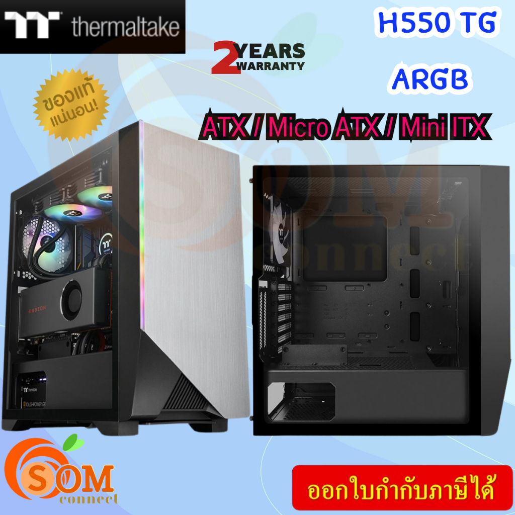 CASE (เคสคอมพิวเตอร์) THERMALTAKE H550 TG ARGB ATX / Micro ATX / Mini ...