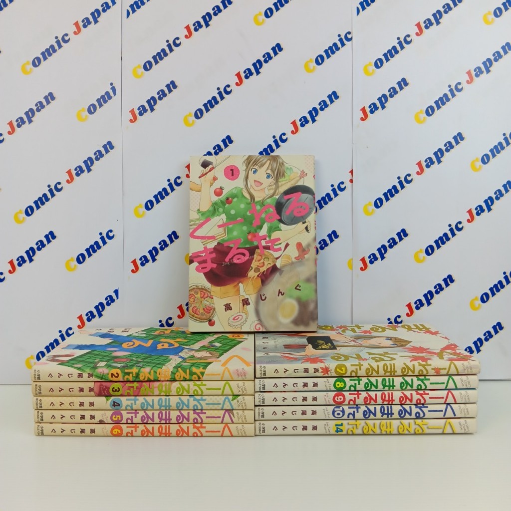 [มังงะภาษาญี่ปุ่น,มือสอง]Kuuneru Maruta//くーねるまるた เล่ม : 1-10,14 (14 ...