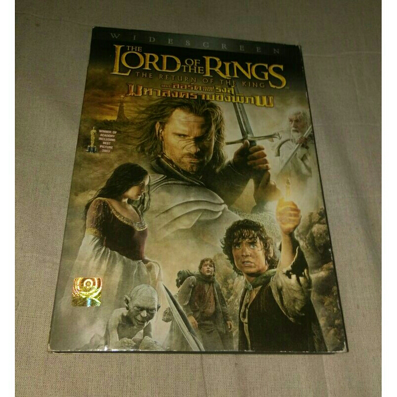 The lord of the ring3 DVD มหาสงครามชิงพิภพ แท้ | Shopee Thailand
