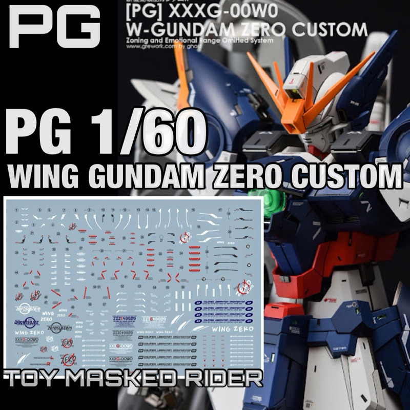 ดีคอลน้ำ WING DECAL PG 1/60 WING GUNDAM ZERO CUSTOM | Shopee Thailand